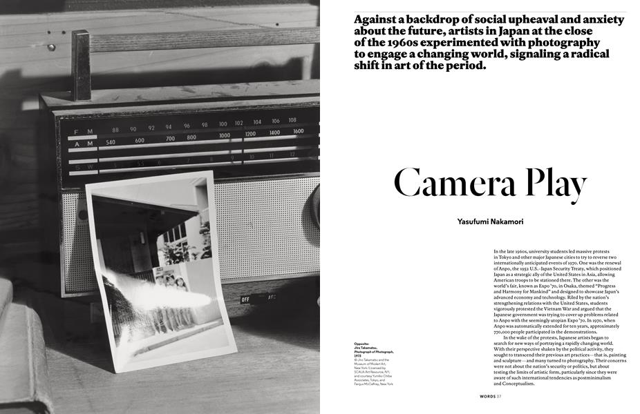 Camera Play | Aperture | Summer 2015